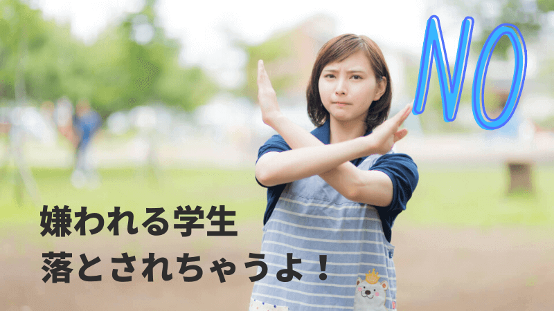 実習で肢長・周径測定する方法とコツ Ptsのための臨床実習・国家試験対策ノート