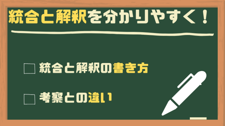 臨床実習でよく使うOKCとCKCって何が違うの？ | PTSのための臨床実習・国家試験対策ノート