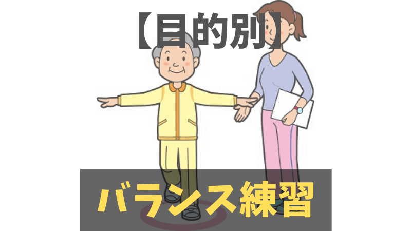 臨床実習でよく使うOKCとCKCって何が違うの？ | PTSのための臨床実習・国家試験対策ノート