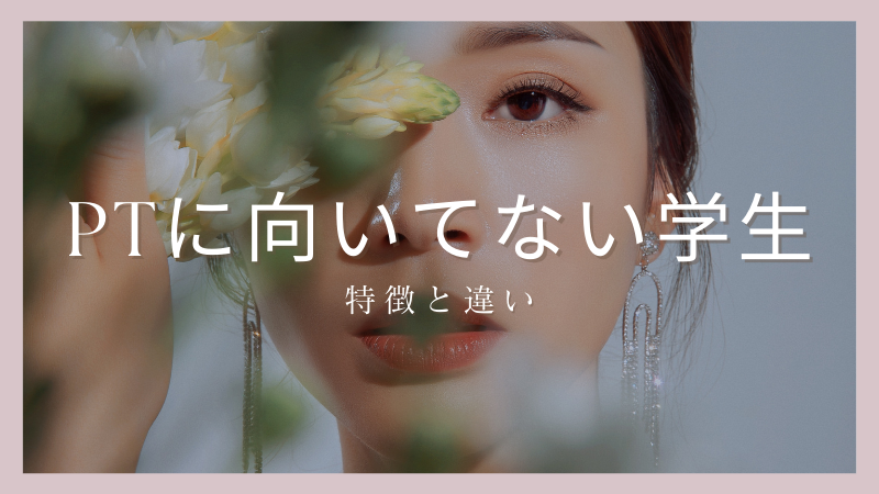 臨床実習でよく使うOKCとCKCって何が違うの？ | PTSのための臨床実習・国家試験対策ノート