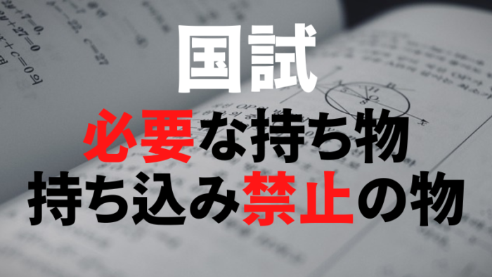 臨床実習でよく使うOKCとCKCって何が違うの？ | PTSのための臨床実習・国家試験対策ノート