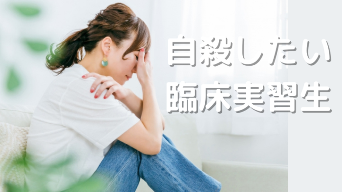 臨床実習でよく使うOKCとCKCって何が違うの？ | PTSのための臨床実習・国家試験対策ノート